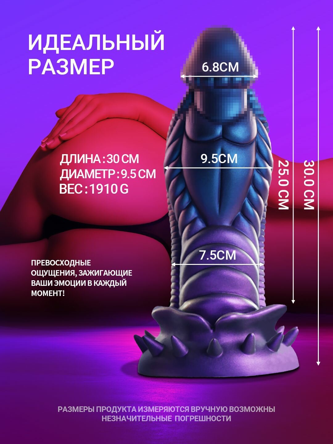 DELCUS Фаллоимитатор, 30см — фото 1