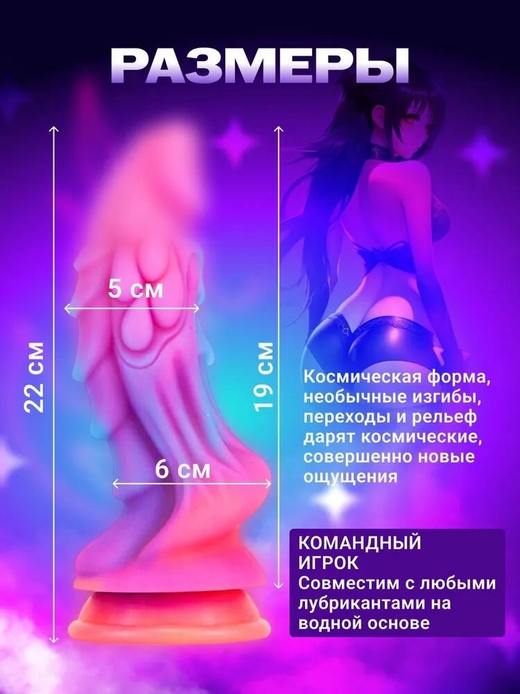 Фаллоимитатор, 22см — фото 1