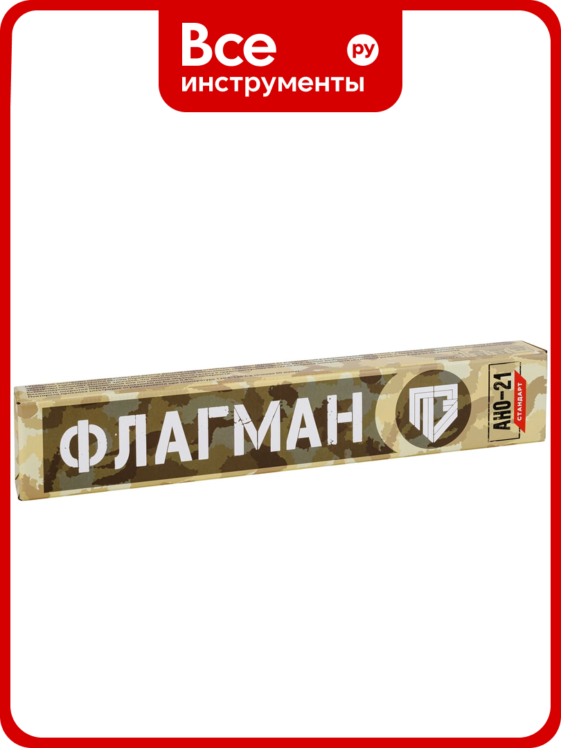 Электроды АНО-21 Стандарт флагман 3.0 мм, 2.5 кг, ГОСТ 9466-75 ООО «Пензенские электроды» 00-00002506