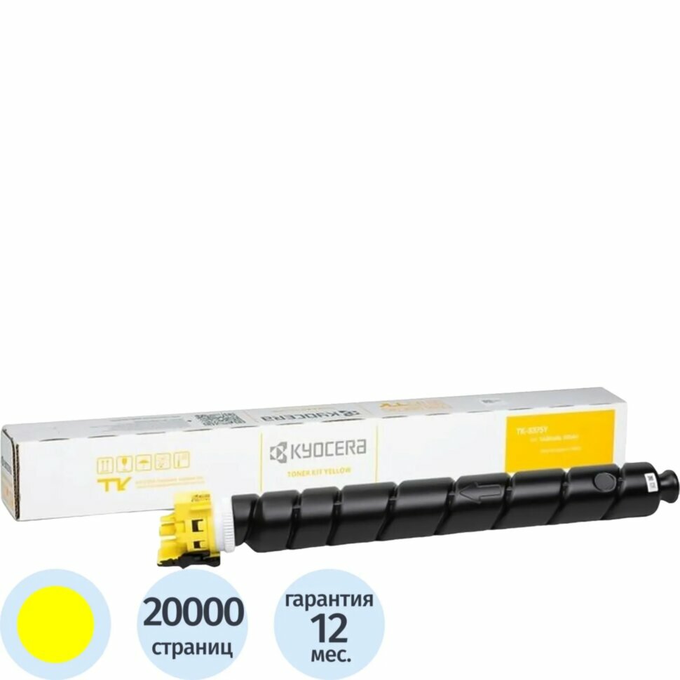 Тонер-картридж Kyocera TK-8375Y желтый 20000pc /(1T02XDANL0), 2001932