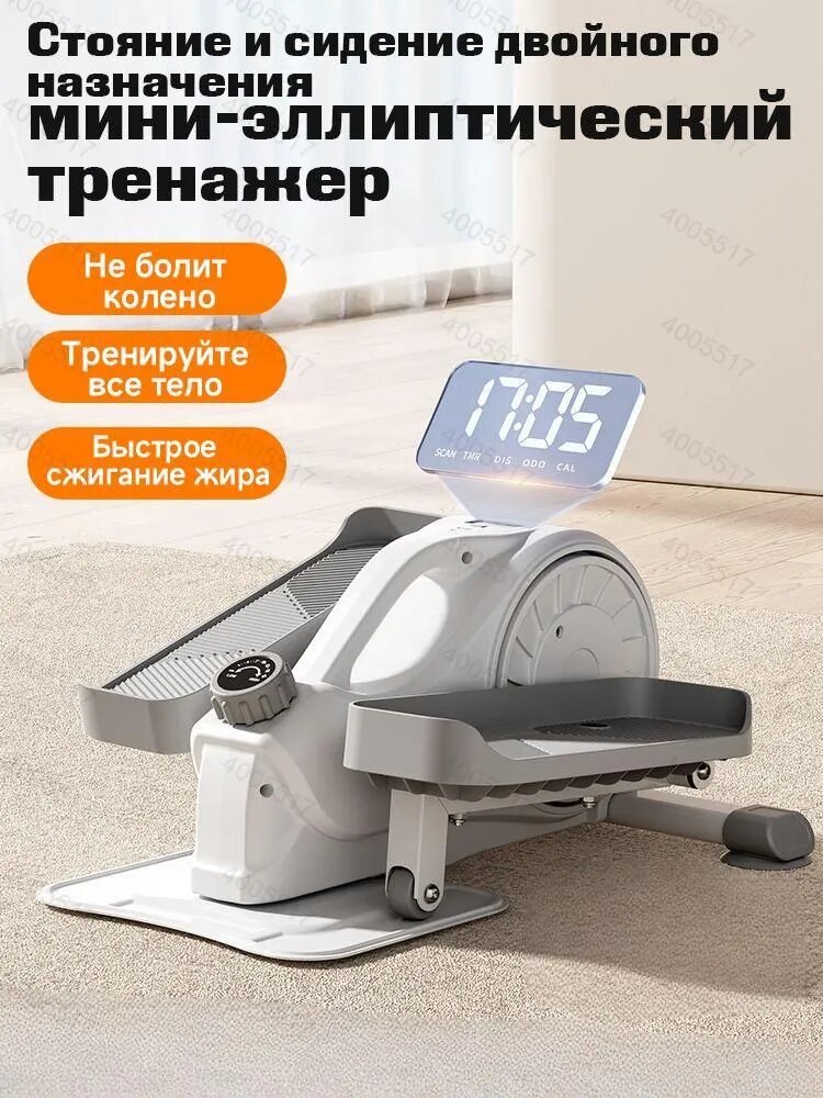 Степпер 351825678-2124