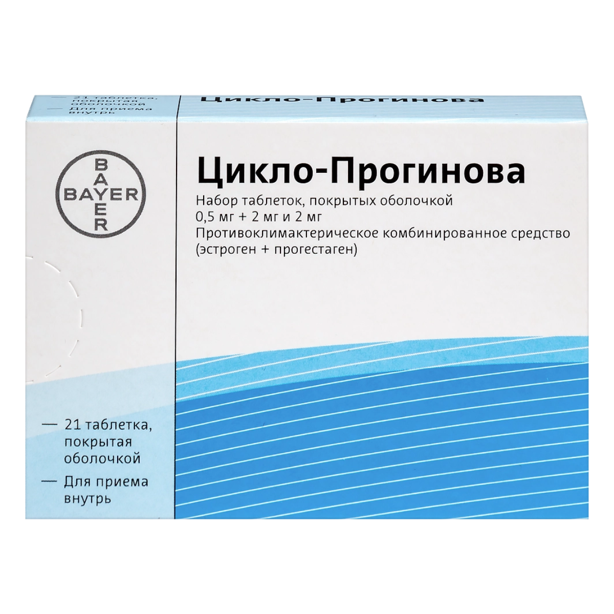 Цикло-прогинова, набор таблеток покрыт. плен. об, 21 шт.
