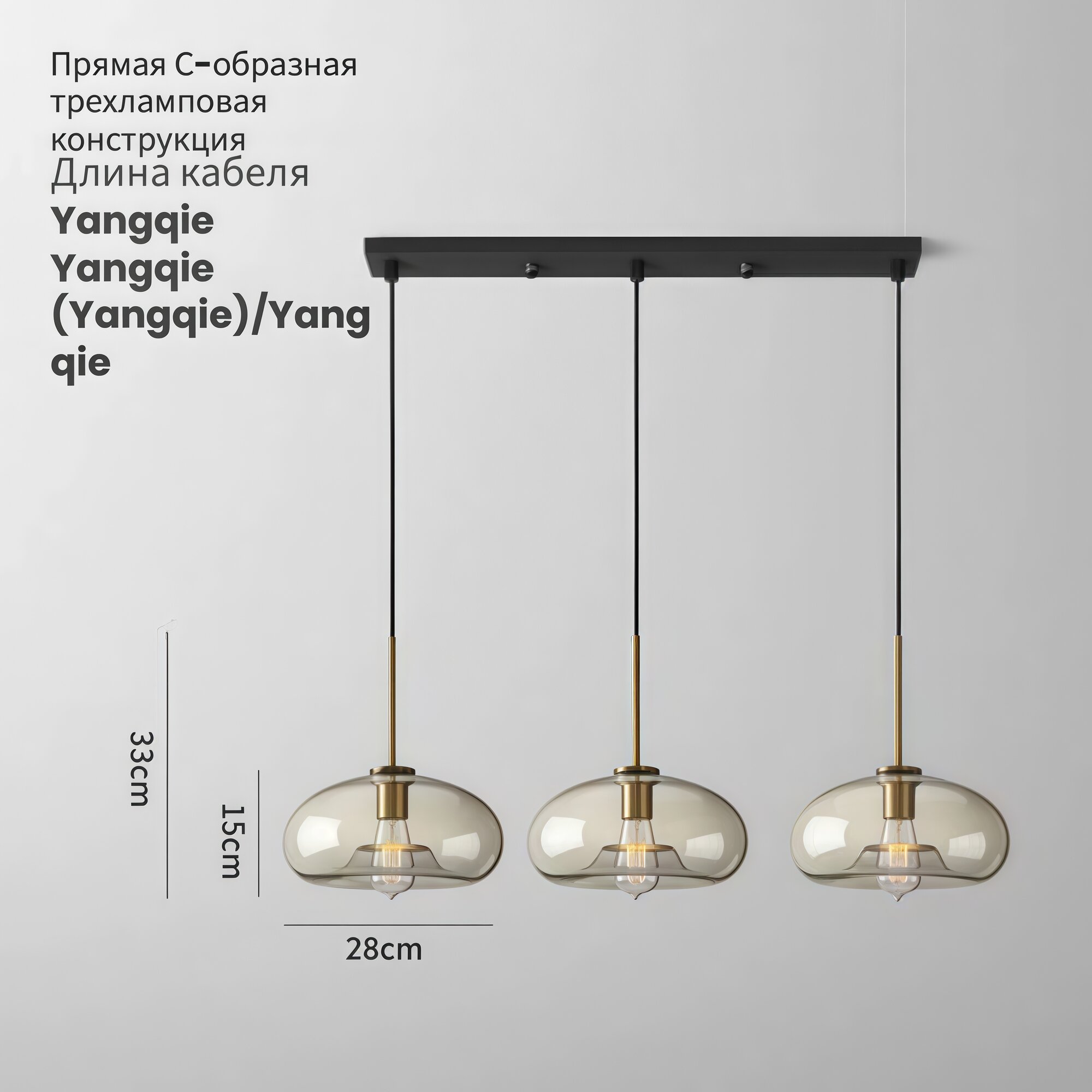 Люстра Clear Lighting, E27, бронзовая арматура, желтый плафон