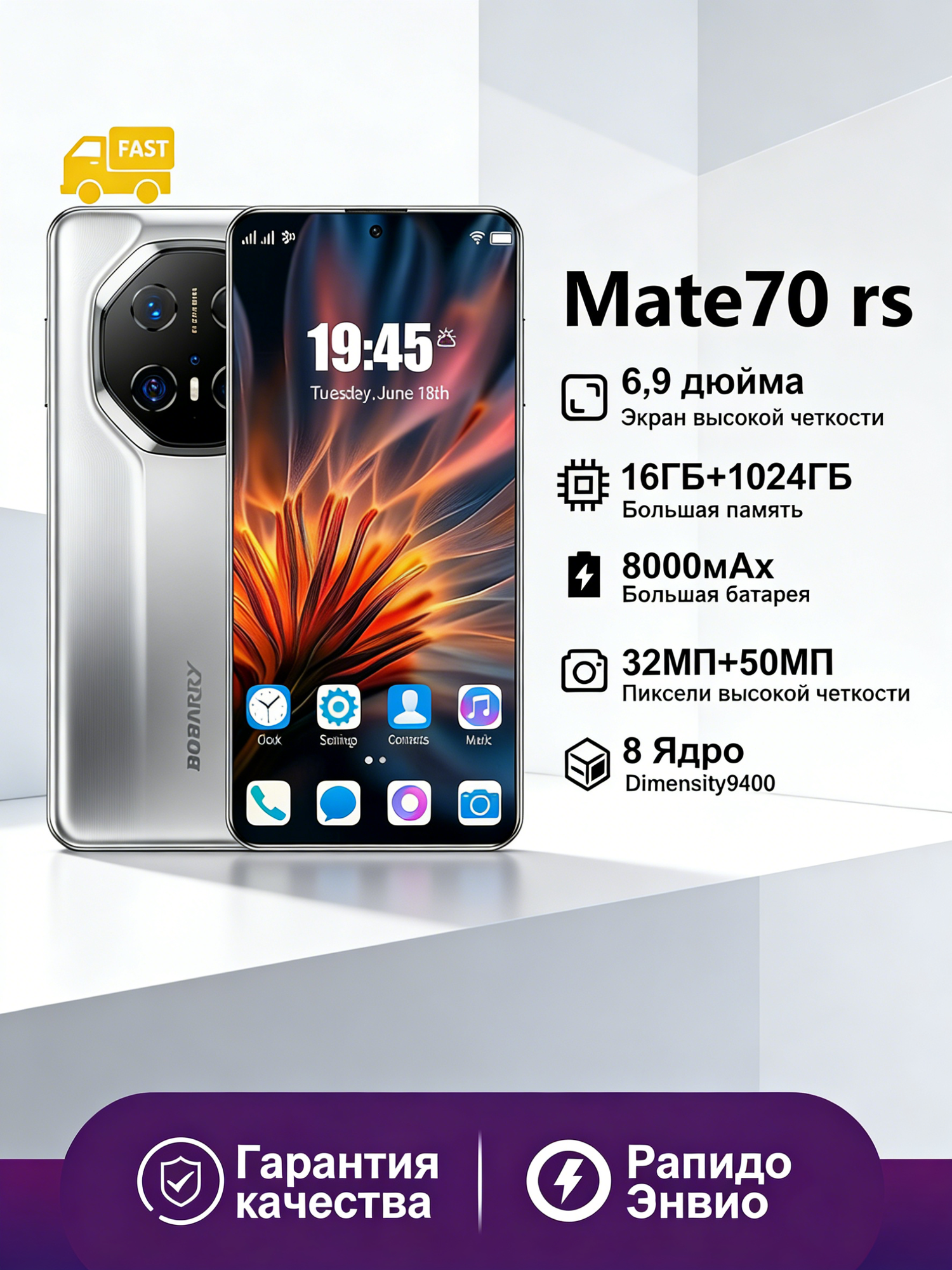 Смартфон Mate70 Pro 5G Большой дисплей, быстрая зарядка, гарантийное обслуживание, игровой телефон NFC