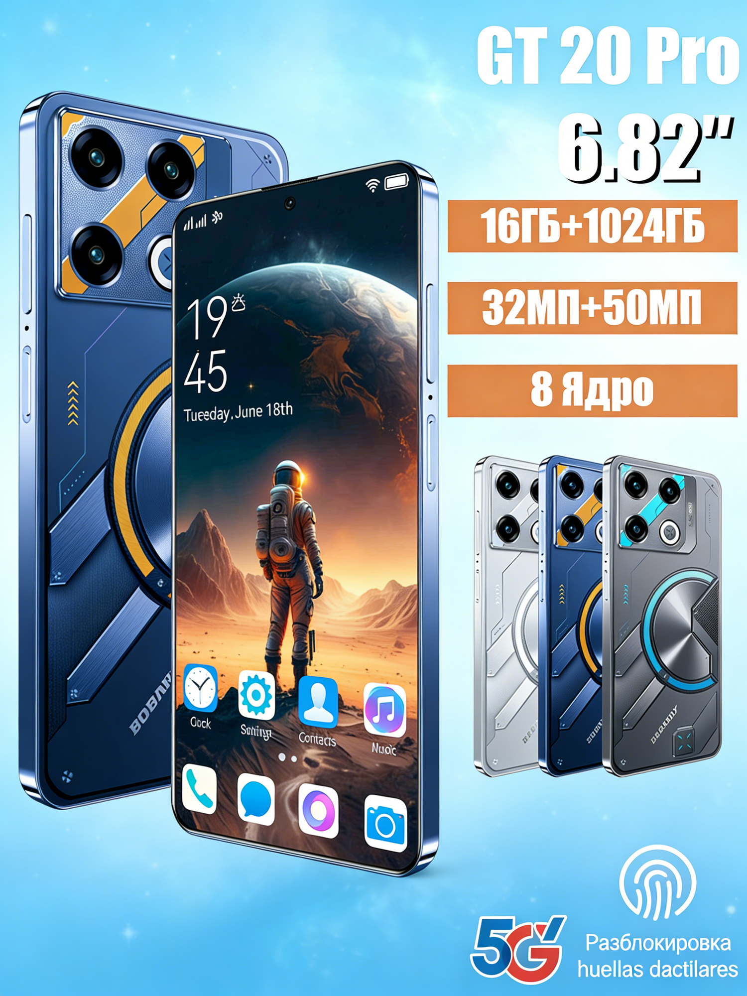 GT 20 Pro игровой смартфон 5G смартфон Горный телефон Музыкальный телефон NFC