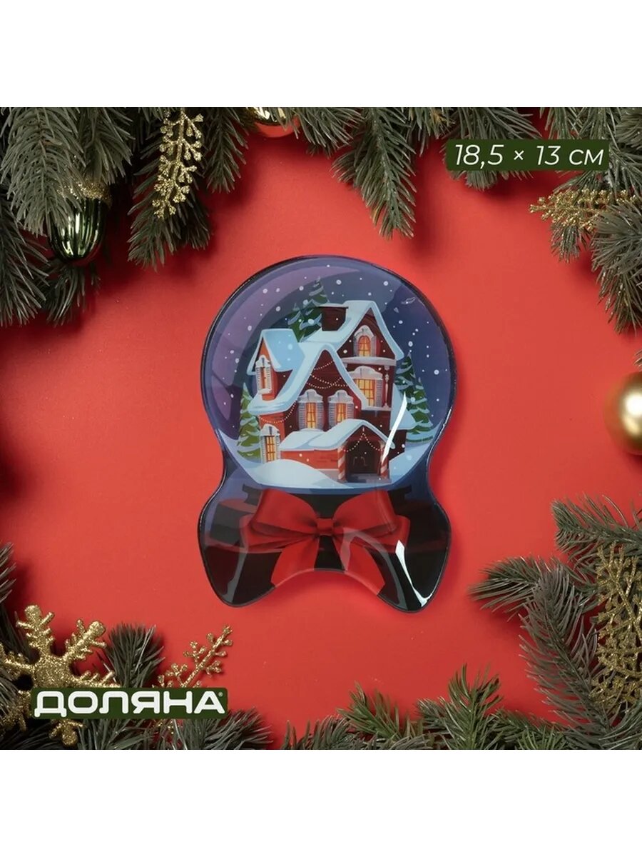 Стеклянное сервировочное блюдо «Зимняя сказка»