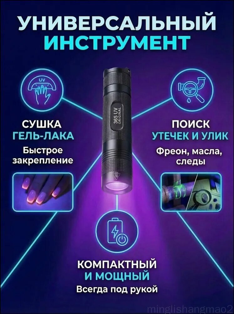 Фонарь ручной — фото 1