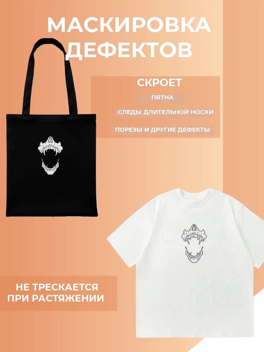 Термонаклейки на одежду — фото 1