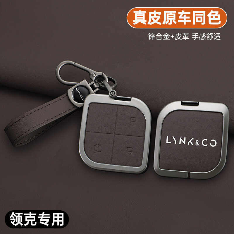 Одиночный ключевой чехол для Lynk & Co 08 2023 с металлическим корпусом и кожаным ремешком, коричневый цвет,