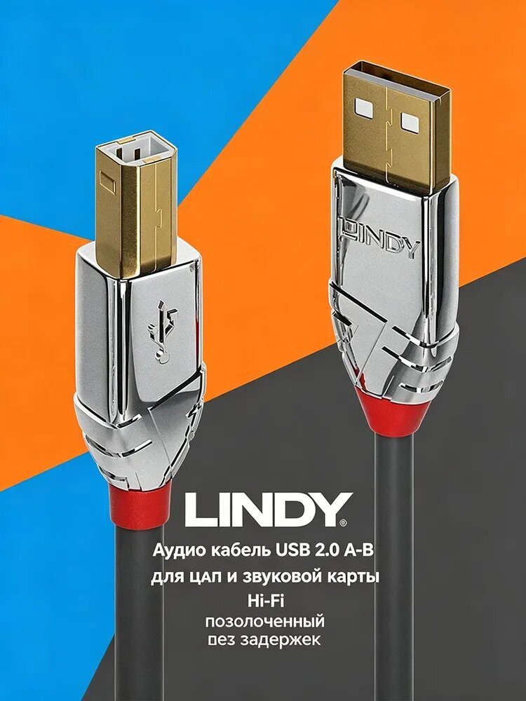 Кабель для компьютерной периферии USB 2.0 Type-A/USB 2.0 Type-B, 1 м, серебристый