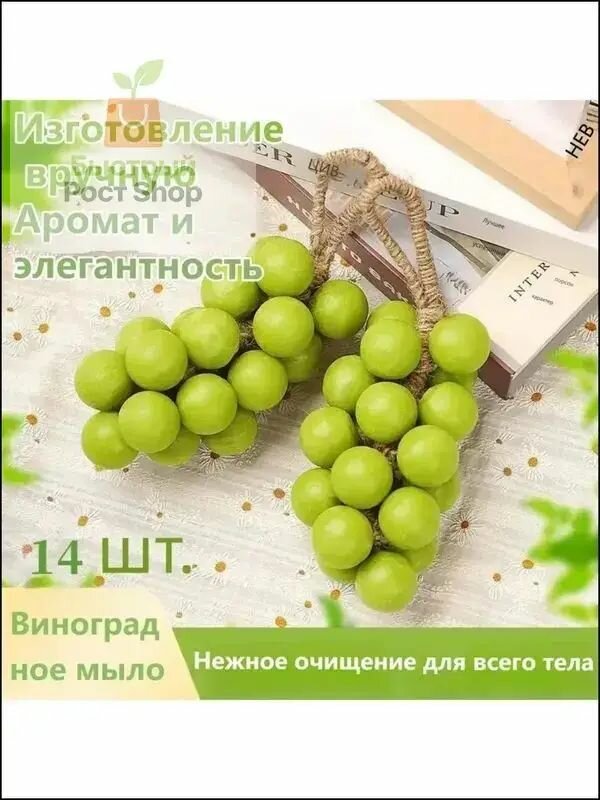Твердое мыло — фото 1