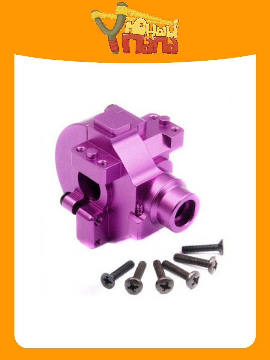Алюминиевый корпус дифференциала HSP - 102275