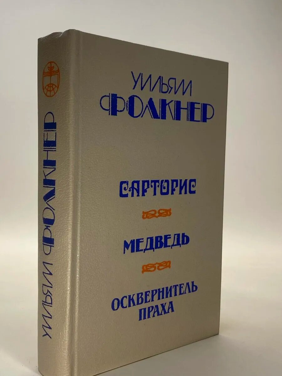 Бездна / Роллинс Джеймс