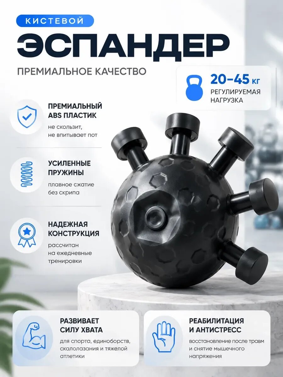 Эспандер для пальцев рук тренажер кистевой