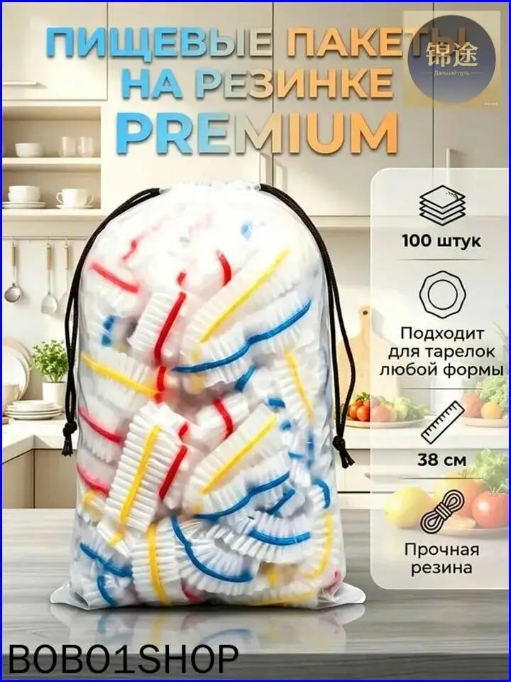 Премиум пакет, качественный