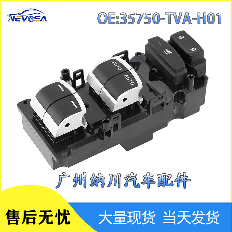 35750-TVA-H01 Подходит для 10-го поколения Accord Yingshipai Переключатель подъема стекла Электрический переключатель окна