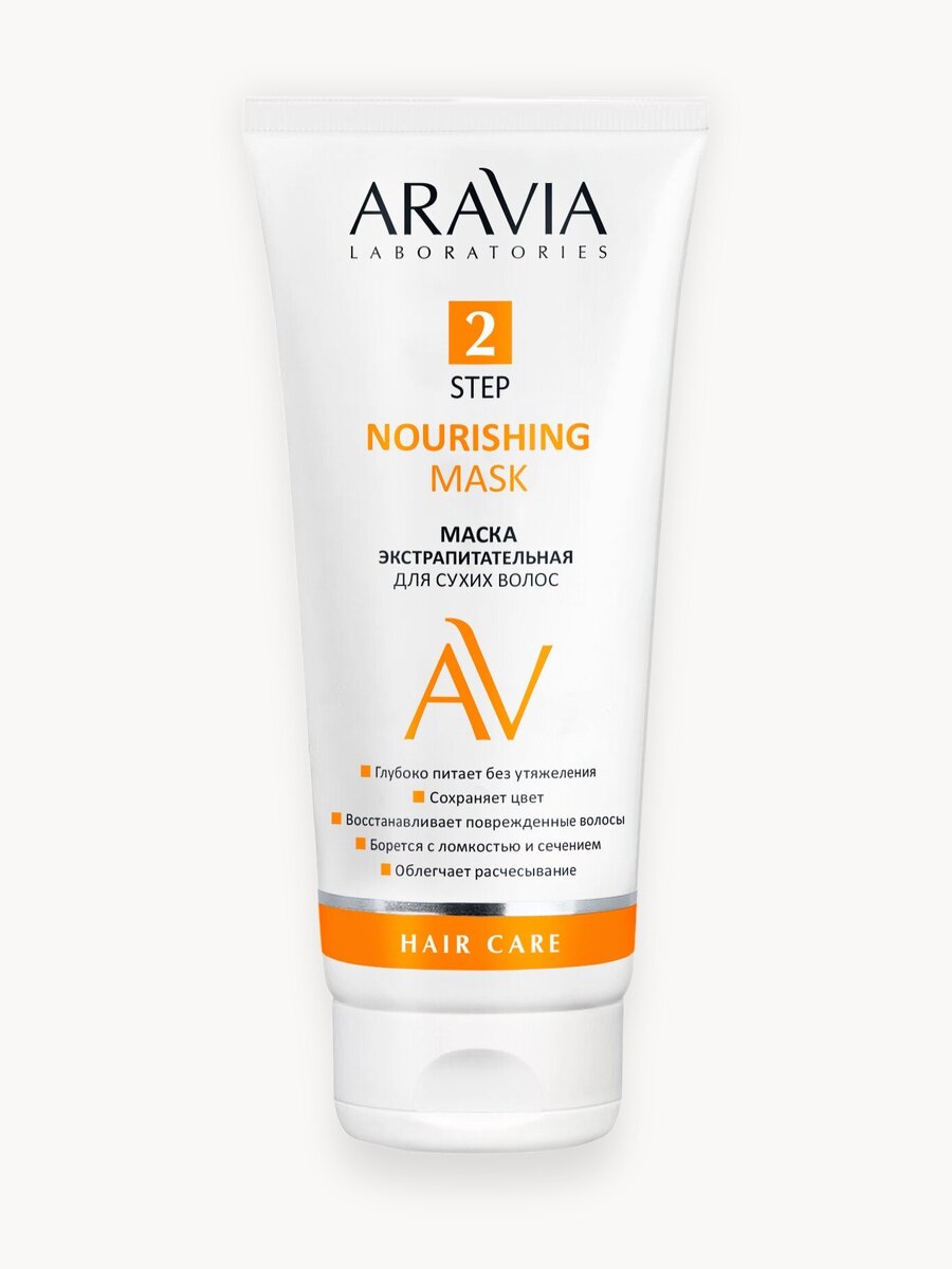 ARAVIA Маска экстрапитательная для сухих волос Nourishing Mask, 200 мл