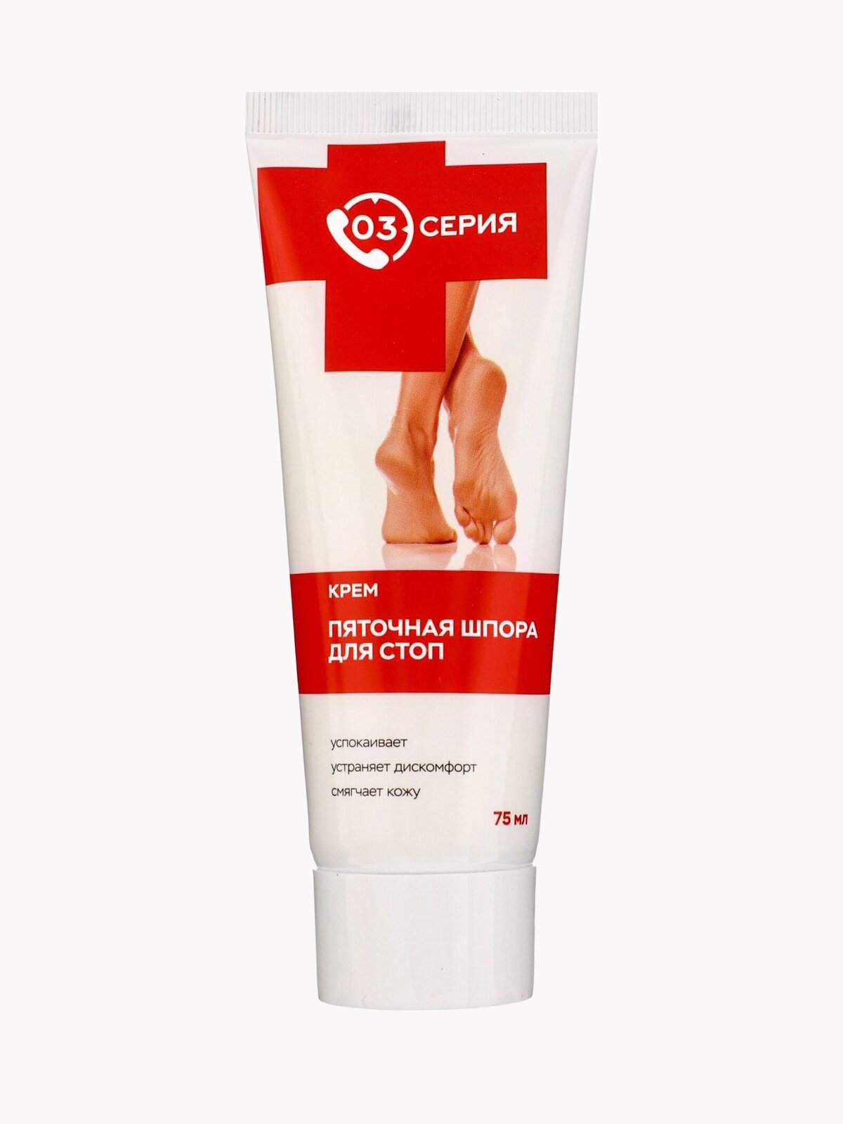 Крем Mirrolla Пяточная шпора 03, для стоп, с мочевиной, 75мл, 1уп