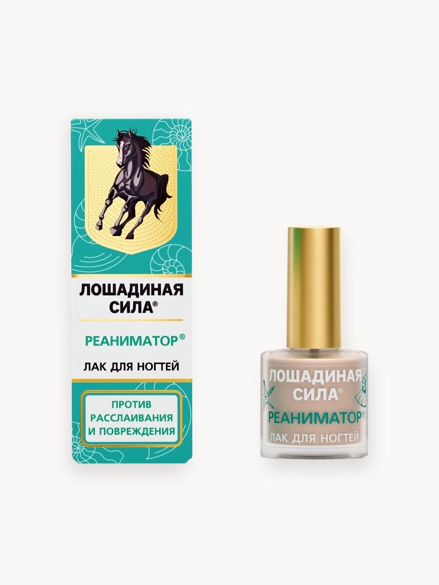 Лак лечебный Реаниматор для расслаивающихся ногтей, Лошадиная Сила с Витамином F прозрачный, укрепляющее средство 10мл