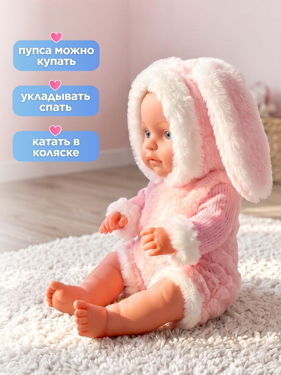 Пупс с аксессуарами — фото 1