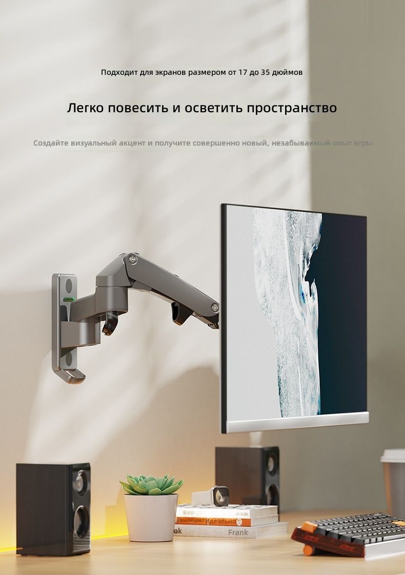 Настенный кронштейн для монитора NB F120, 17-35 дюймов, нагрузка до 12 кг, наклон +85 /-30, поворот, выдвижной, черный
