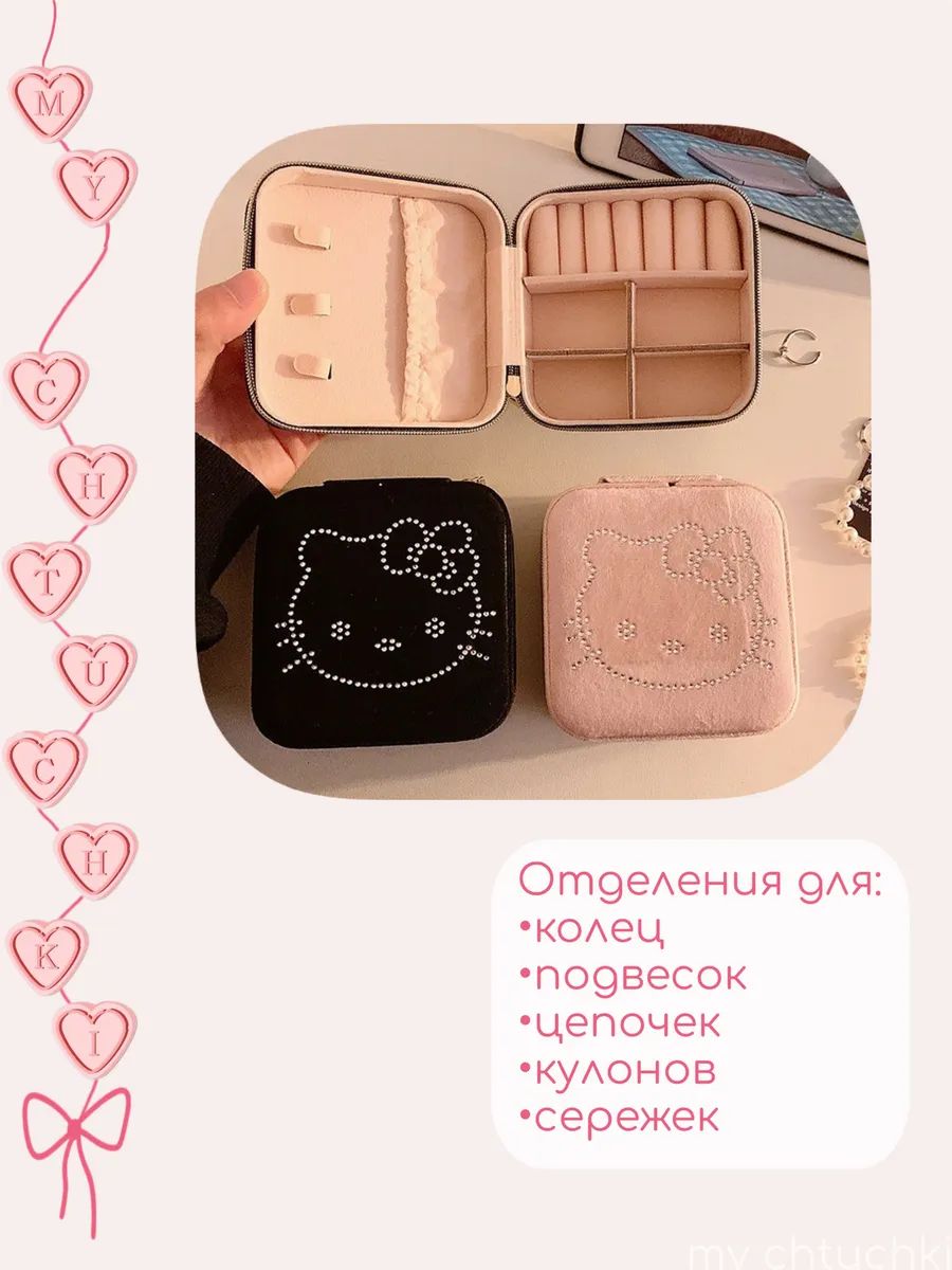 Шкатулка — фото 1