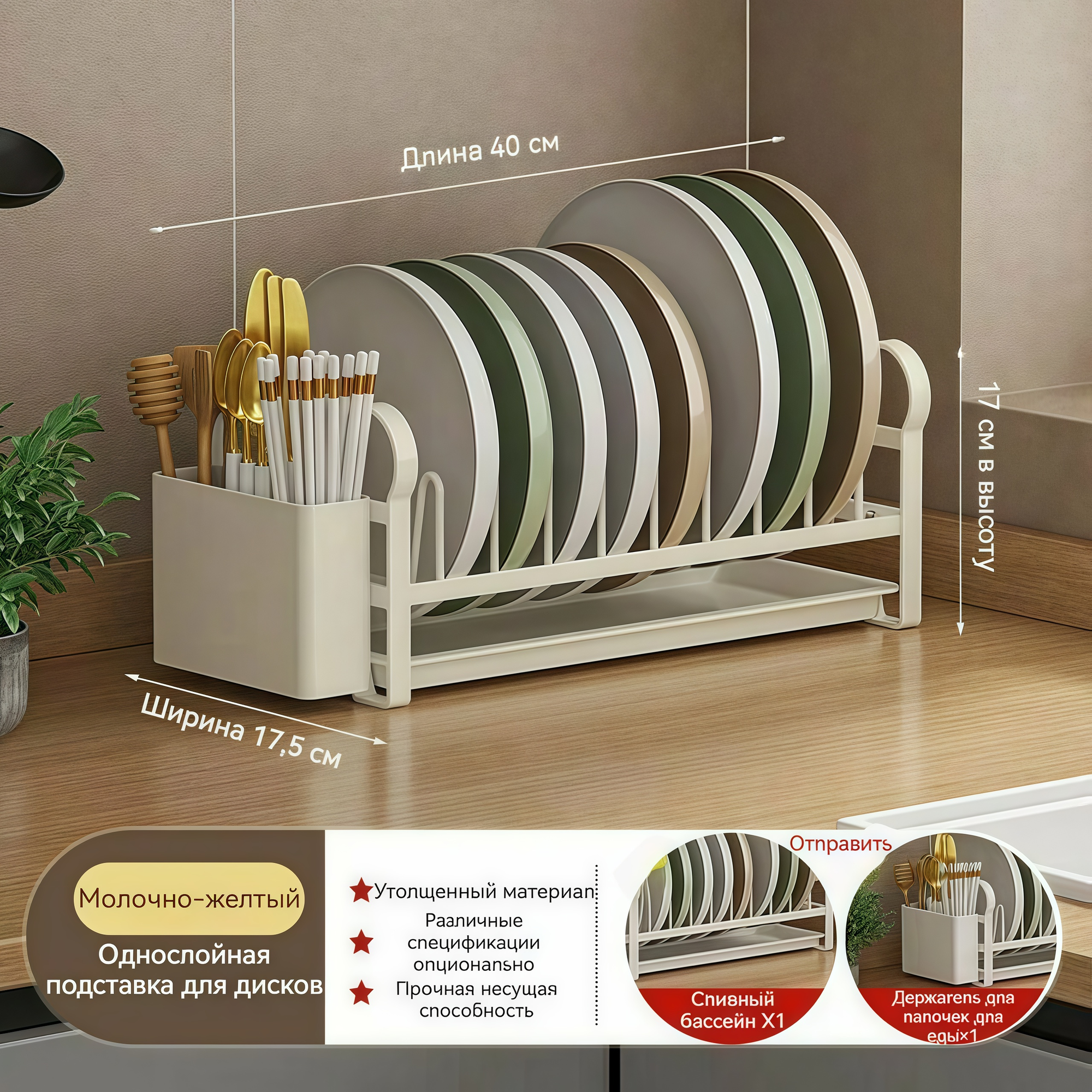 Держатель кухонный для кухонной утвари, для сковород, тарелок, кастрюль, 400 см х 170 см, 1 шт