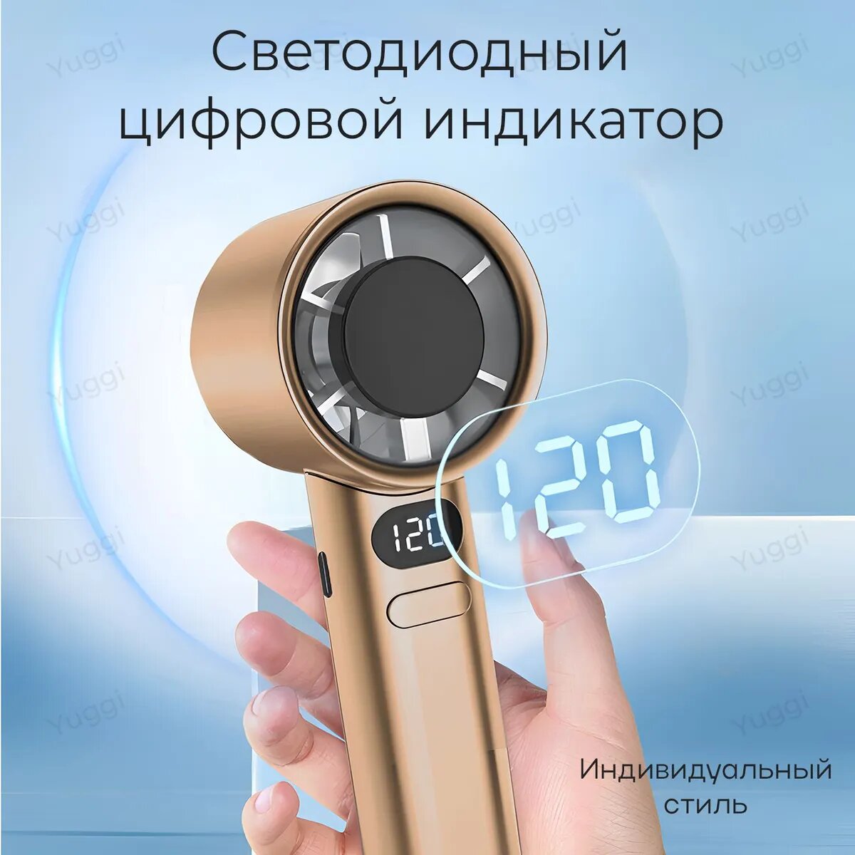 Вентилятор мини ручной usb. Портативный маленький вентилятор для лица. Компактный настольный аккумуляторный