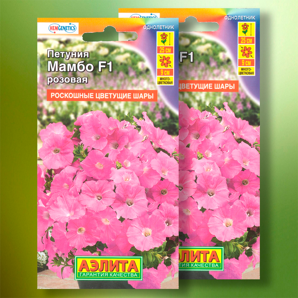 Семена петунии "Мамбо F1 Розовая" в гранулах, изготовитель "Агрофирма Аэлита", 2шт.