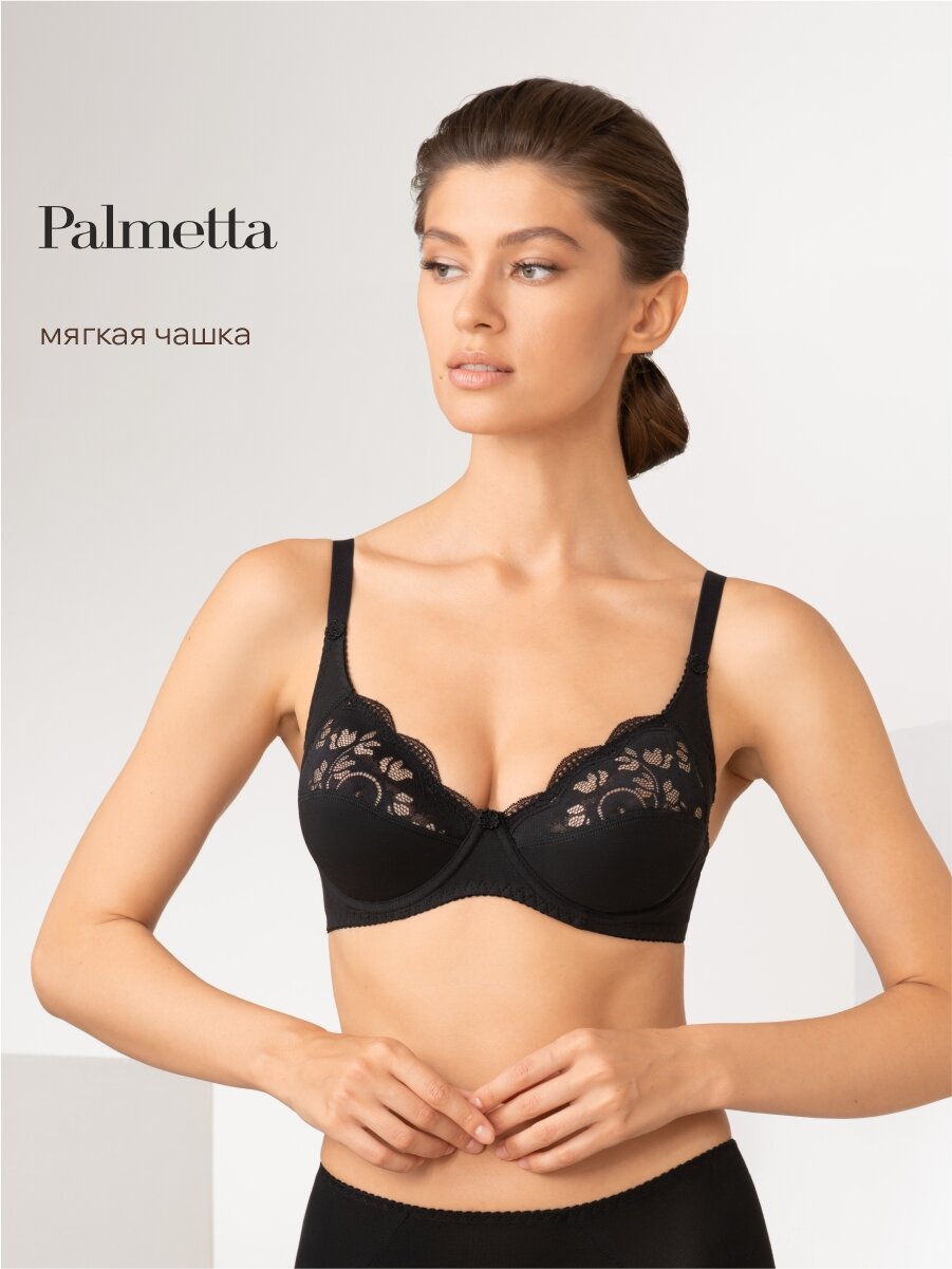 Бюстгальтер Paola