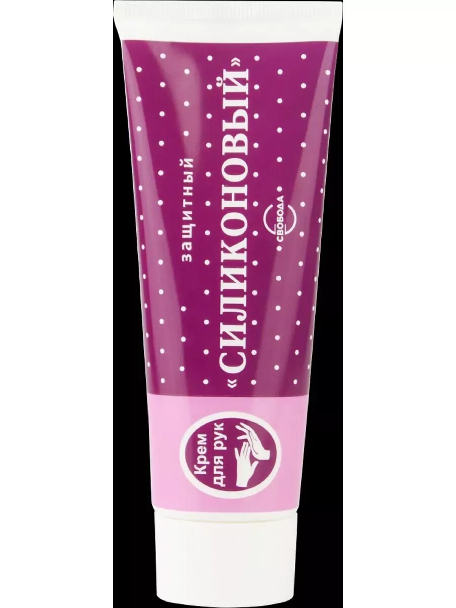 Крем для рук силиконовый 71 гр-3шт.