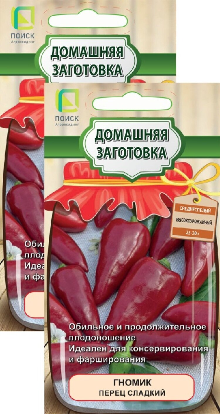 Семена Перец сладкий Гномик (0,25 г), 2 пакета, Агрофирма Поиск