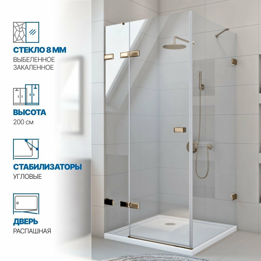 Душевой уголок GWMPTRSQ863-88 120x120 см, цвет фурнитуры бронзовый, стекло выбеленное закаленное 8 мм