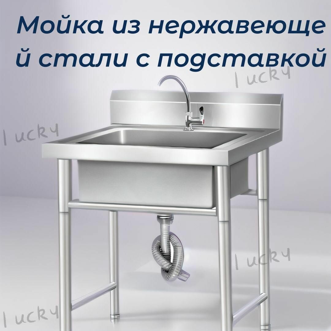 Умывальник для дачи