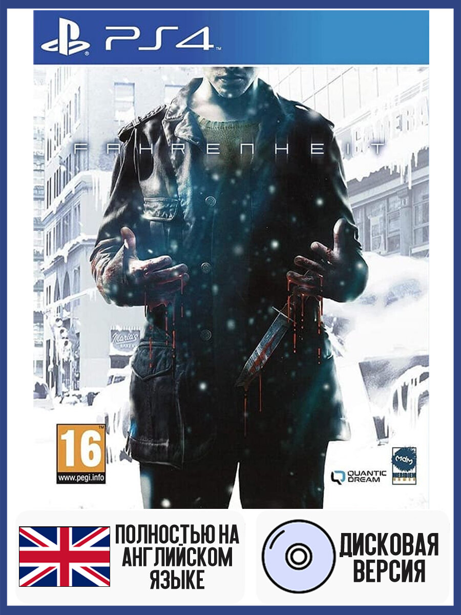 Игра Fahrenheit (PS4 / PlayStation 4, английская версия) 16+