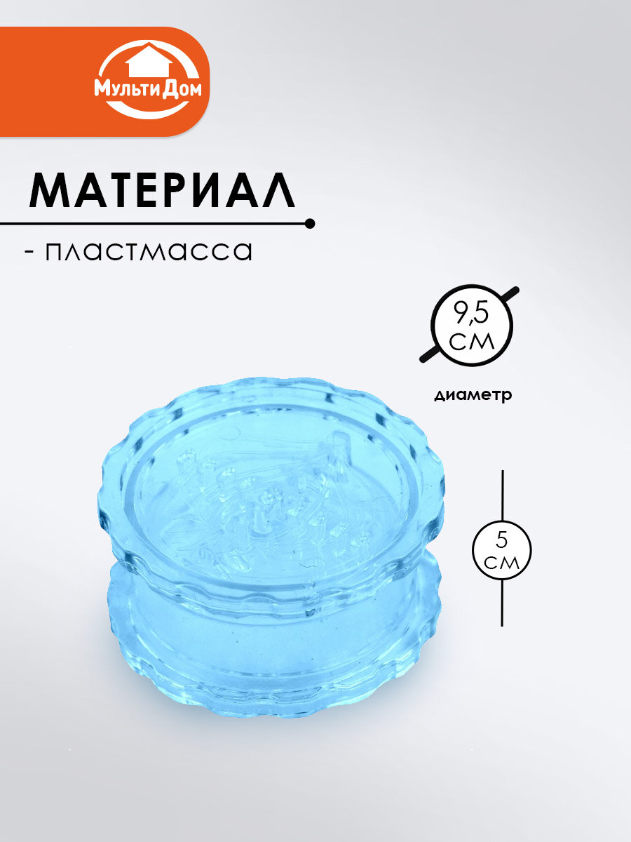 Измельчитель для специй, для чеснока, пластик, диаметр 9,5 см. — фото 1