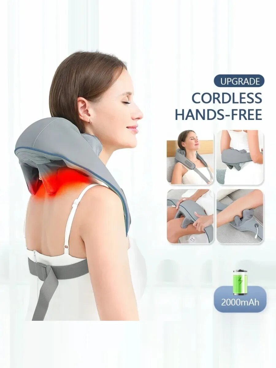 Массажер для шеи