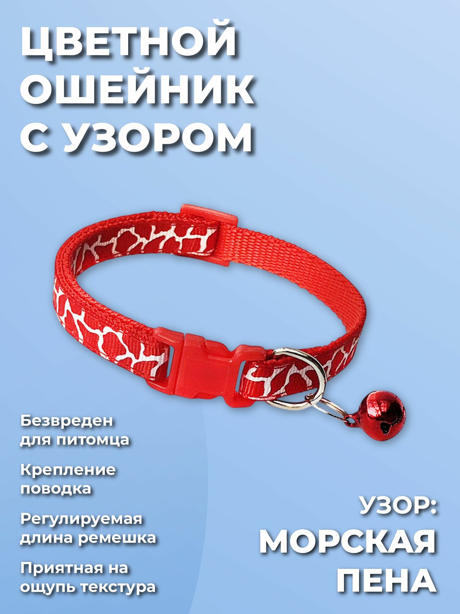 Декоративный ошейник для кошек, котов, котят, собак мелких пород, щенков с колокольчиком, нейлоновый красный ошейник для кошек ошейник для собак нейлоновый ошейник с колокольчиком