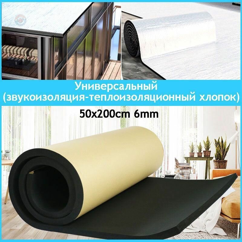 Звукоизоляционная панель из плотной резины, квадратная форма, огнестойкая и водонепроницаемая, для студии звукозаписи, домашнего кинотеатра и офиса, уменьшает эхо и реверберацию