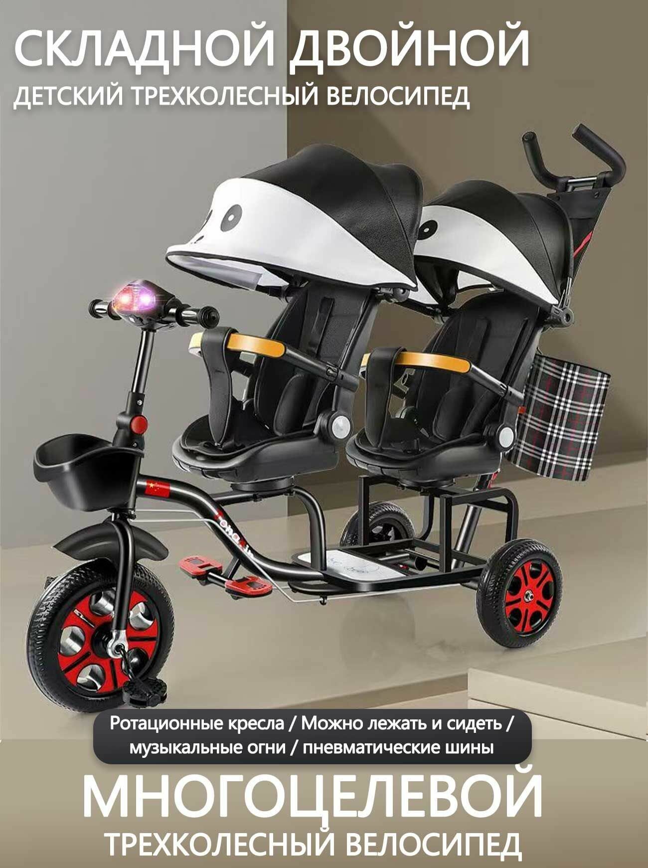 Складной тандем детский трехколесный велосипед от 1 до 6 лет двухместный велосипед передний и задний складной коляска