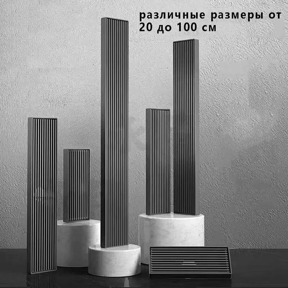 Трап - лоток с горизонтальным выпуском под плитку из нержавеющей стали темно-серый 80х1000мм