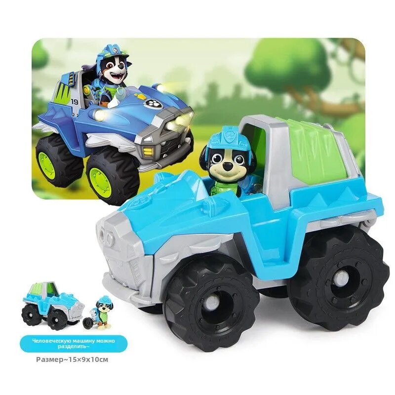 Набор игрушки Щенячий Патруль фигурка Рекс Paw Patrol