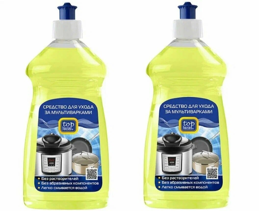 Чистящее средство для ухода за мультиварками TopHouse 500 мл х 2 шт. Без растворителей и Абразивных компонентов.
