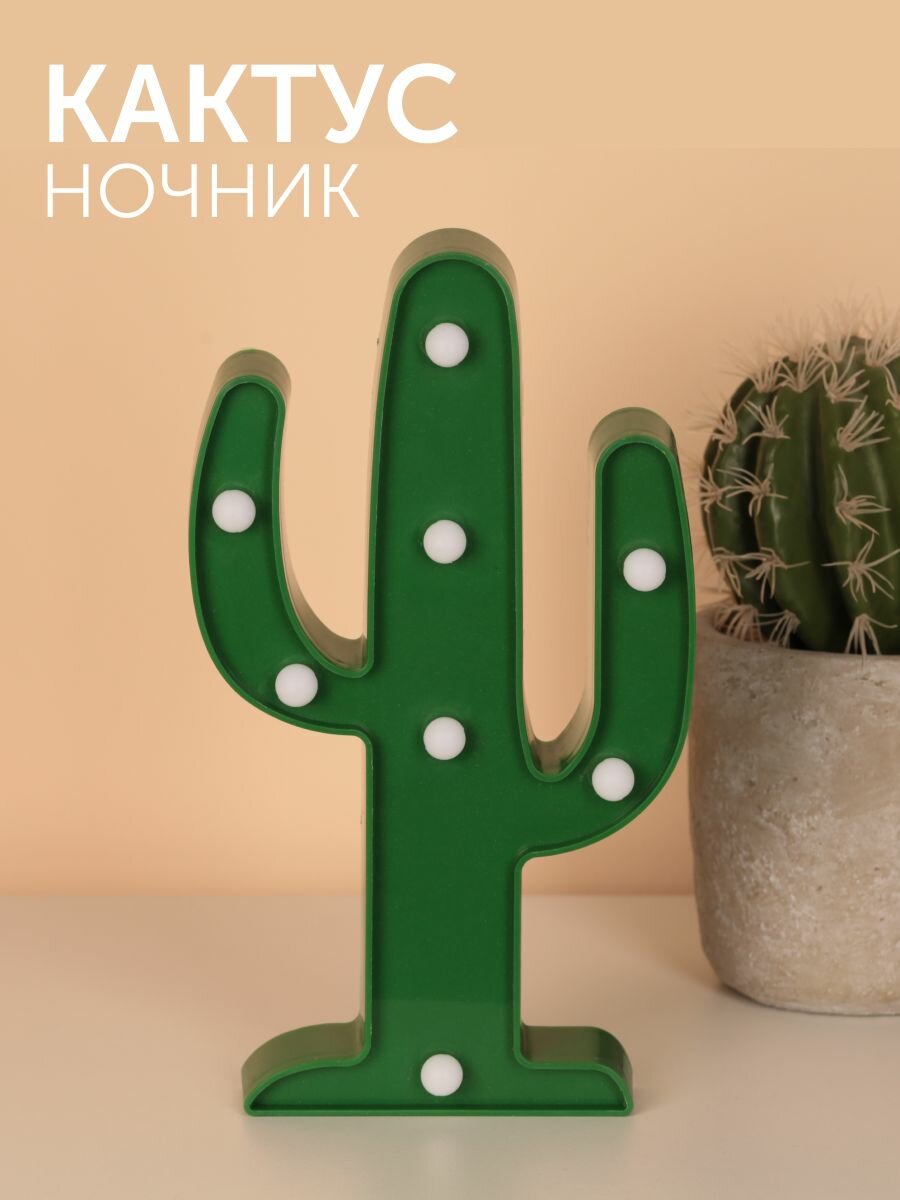 Светильник