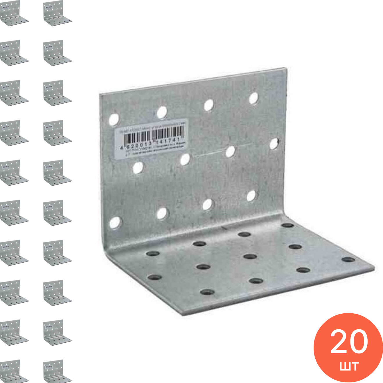 Крепежный уголок Rock Solid Connection / Рок Солид Конекшн перфорированный, из оцинкованной стали, серый, 60х60х80х2мм / строительство и ремонт (комплект из 20 шт)