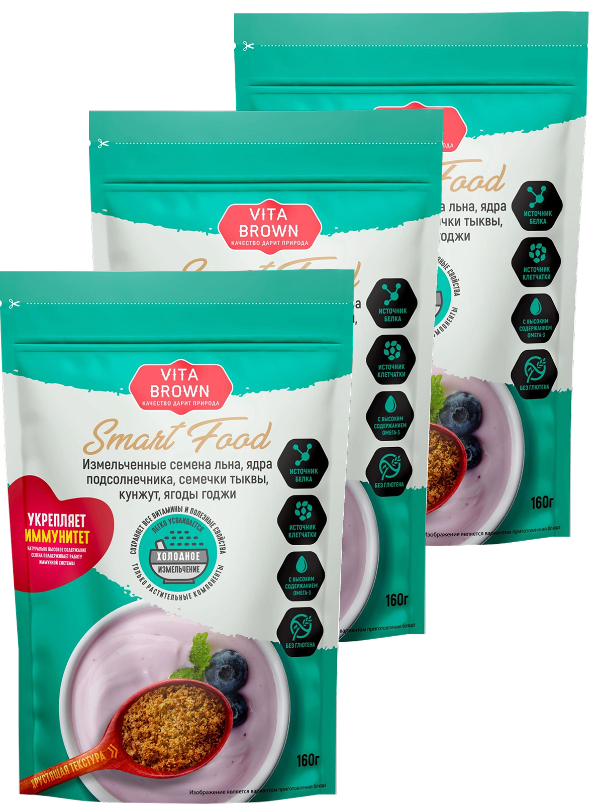 Семена льна , ядра подсолнечника, семечки тыквы, кунжут, ягоды годжи измельченные VITA BROWN 3шт по 160гр