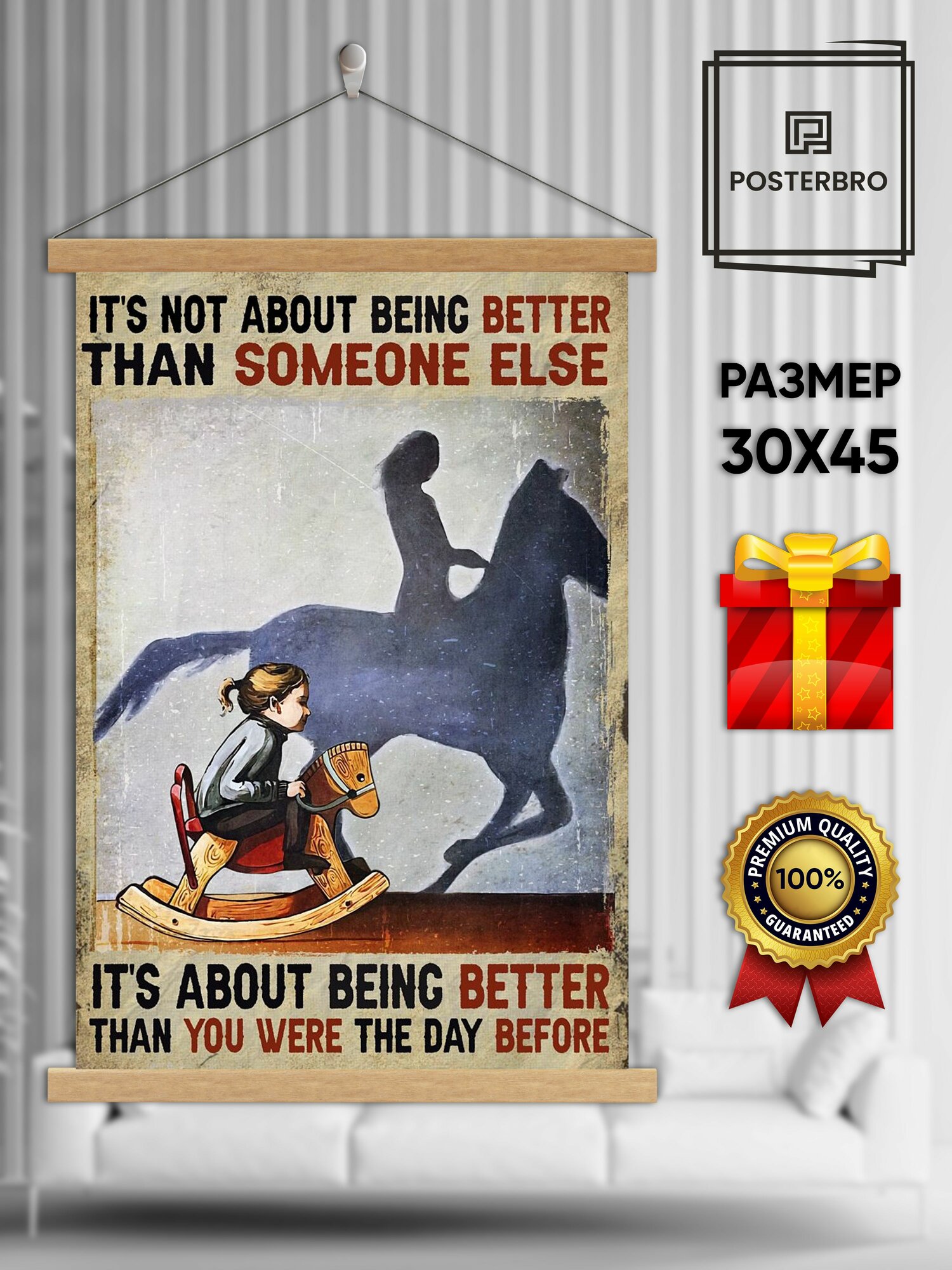 Постер интерьерный с магнитным подвесом Лошади, 30*45 винтажная картина