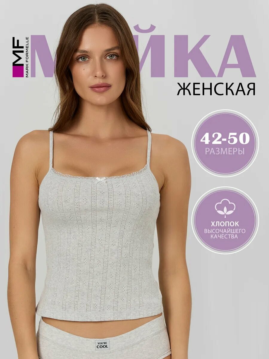 Майка для женщин