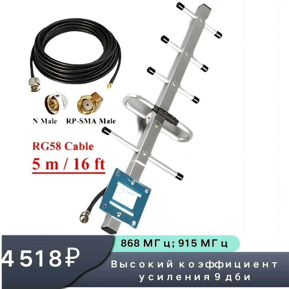 Наружный антенный блок Yagi направленная антенна 824-960 МГц и N-образный разъем для усилителя мобильного телефона
