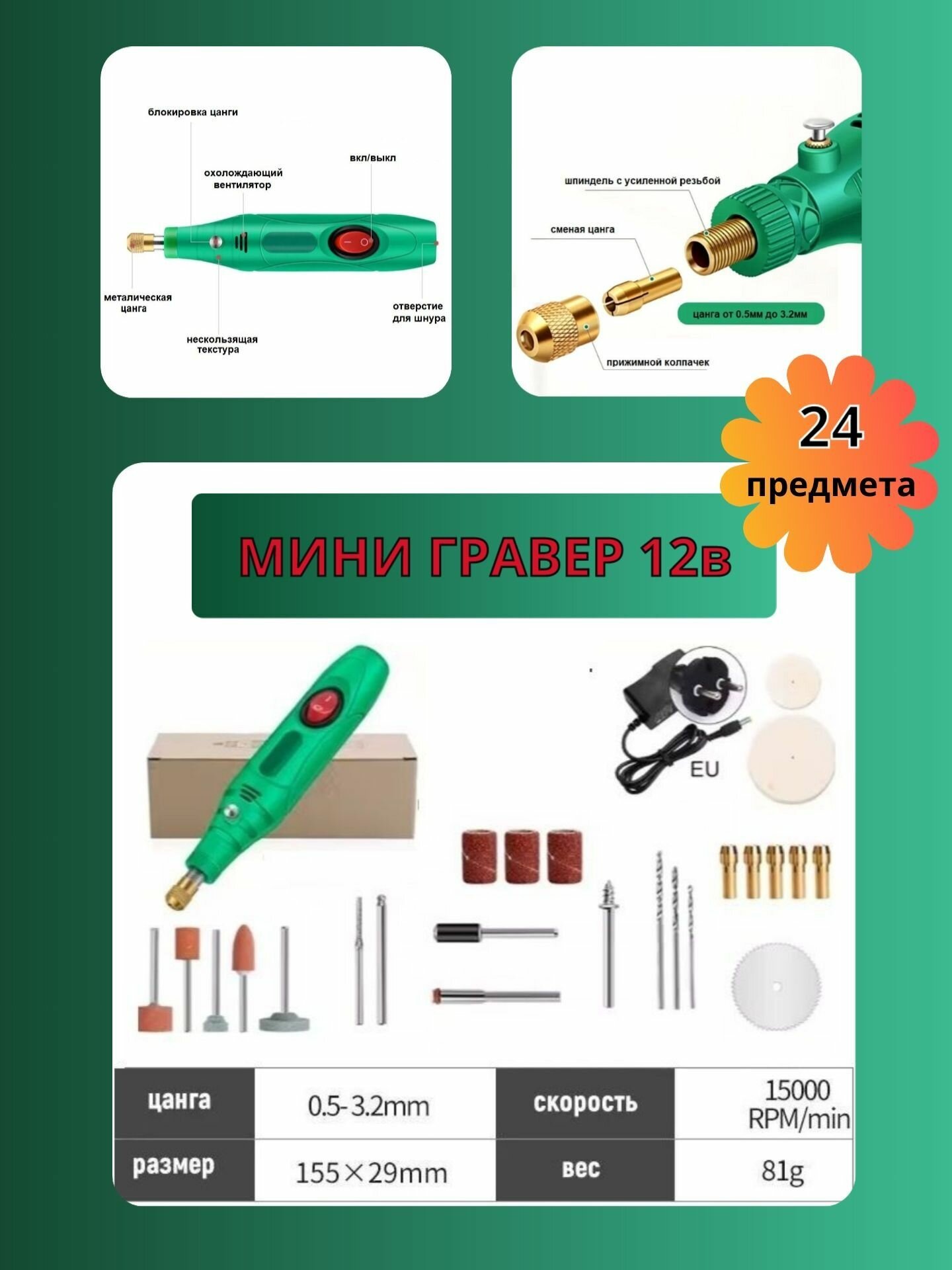 Мини-гравер без аккумулятора, компактный и легкий, для различных материалов